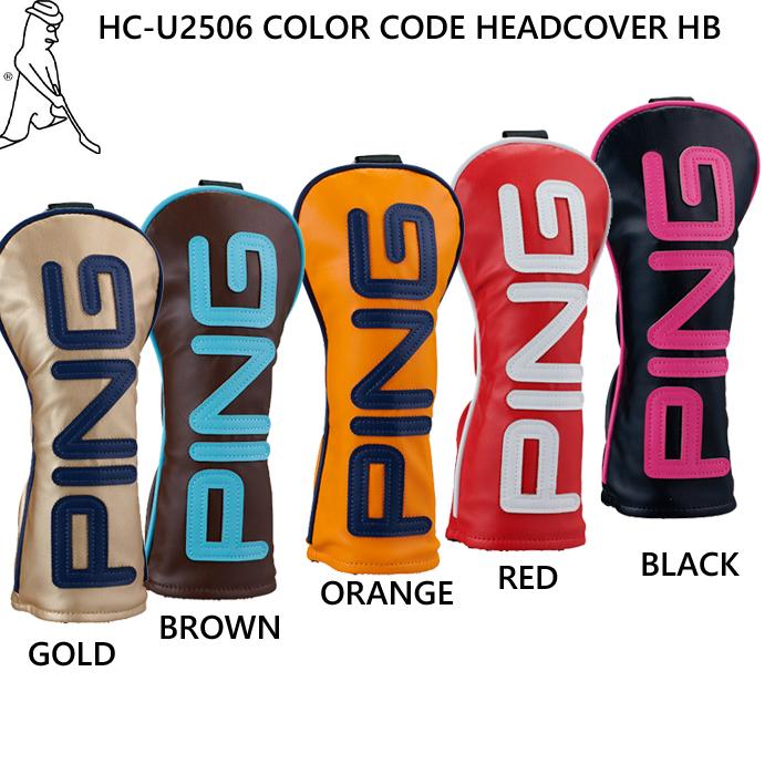 PING ピン カラーコード ヘッドカバー カラー：ブルー ハイブリッド・ユーティリティ用 HC-U2508 COLOR CODE ...