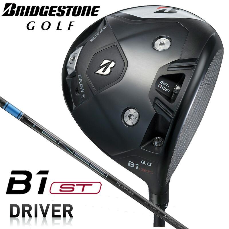 BRIDGESTONE ブリヂストンゴルフ【Bシリーズ】B1ST ドライバー（TENSEI Pro Blue 1K 60）カーボンシャフト 2023 : ゴルフギアサージ - 通販 ...