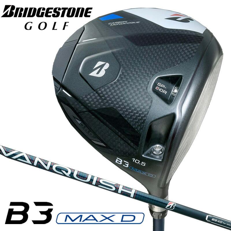 BRIDGESTONE ブリヂストンゴルフ【Bシリーズ】B3 MAX Dドライバー（VANQUISH BS40 for MAX）オリジナルカーボンシャフト 2024 : ゴルフギアサージ ...