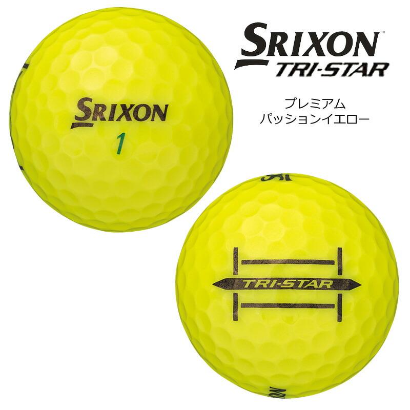SRIXON ダンロップ スリクソン TRI-STAR トライスター ゴルフボール 1ダース【12球】 日本正規品 2024 : ゴルフギアサージ - 通販 - Yahoo!ショッピング