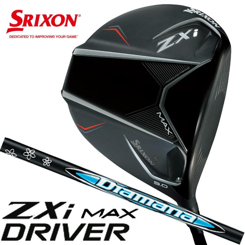 SRIXON ダンロップ スリクソン ZXi MAXドライバー（ Diamana ZXi50 ）オリジナルカーボンシャフト 2025 : ゴルフギアサージ - 通販 - Yahoo!ショッピング