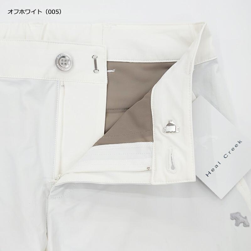 Heal Creek（ヒールクリーク） 【在庫処分】（セール）（レディース） ゴルフ ストレッチ ロングパンツ （002-76512）春夏 ...