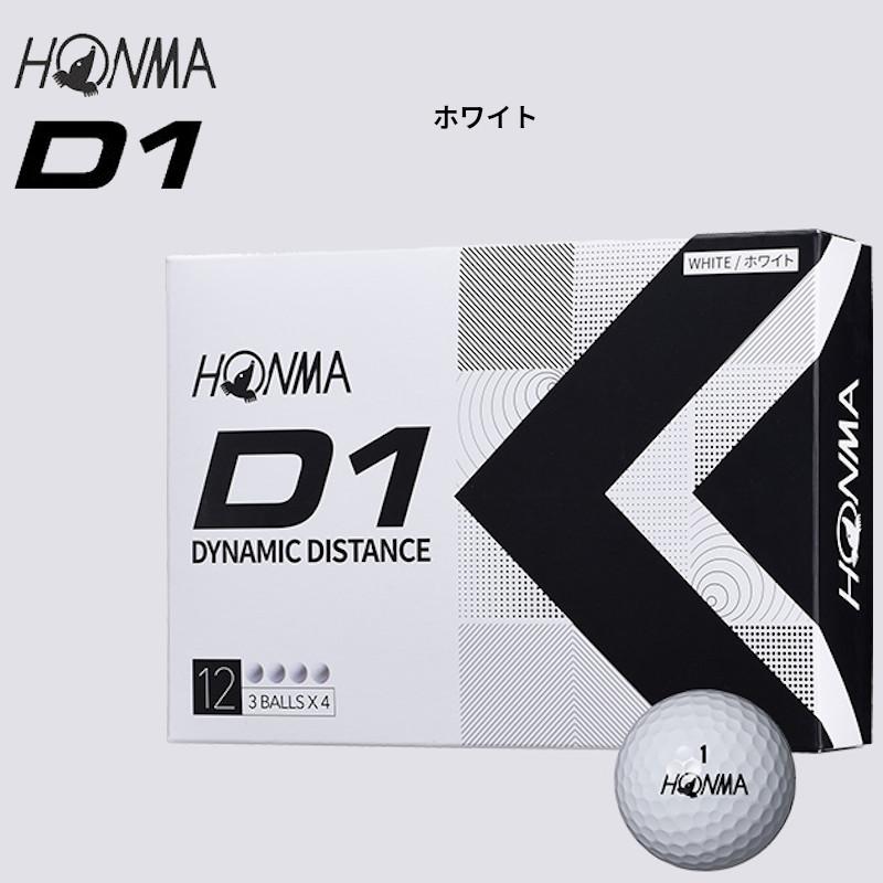 HONMA GOLF ホンマ ゴルフ D1 ボール 1ダース（12球） 2022 : ゴルフギアサージ - 通販 - Yahoo!ショッピング