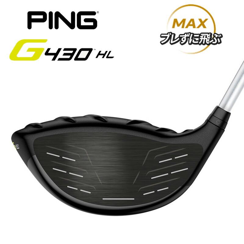 PING （日本仕様正規品）ピン G430 HL MAX ドライバー FUJIKURA SPEEDER NX シャフト（標準スペック） : ゴルフギアサージ - 通販 - Yahoo!ショッピング