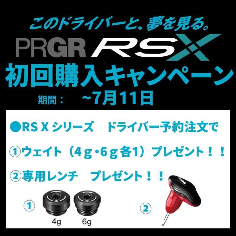 （先行予約受付中）プロギア RS X シリーズ RS F ドライバー（TOUR AD for PRGR）オリジナルカーボンシャフト 2024年7月12日発売予定 :prg-20240715 ...