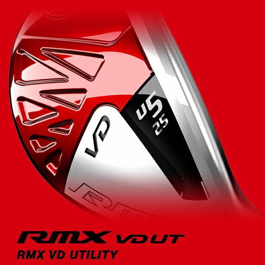 Seasonal Wrap入荷 ヤマハ リミックス RMX VD UT Diamana YR h ユーティリティ カーボンシャフト 2022年モデル yoshiyuki0804.sub.jp