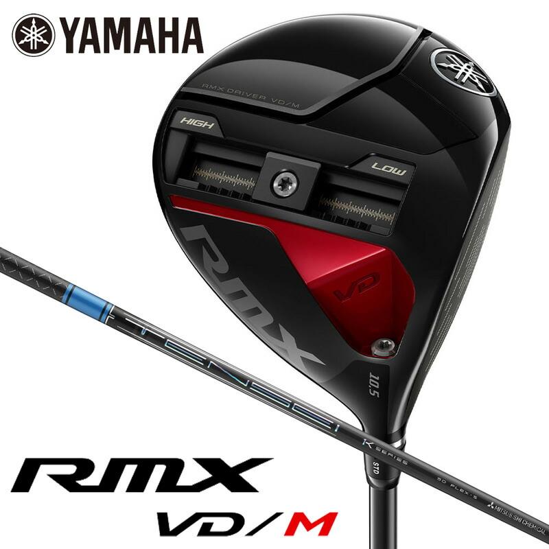 inpres （セール）ヤマハ リミックス RMX VD/M ドライバー（TENSEI Pro Blue 1K 50 ）カーボンシャフト 2024モデル : ゴルフギアサージ - 通販 ...