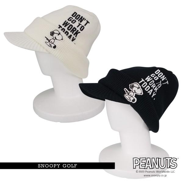 SNOOPY GOLF スヌーピーゴルフ DON'T GO TO WORK TODAY. ジョー・クール/スヌーピー ツバ付き ニットキャップ ...