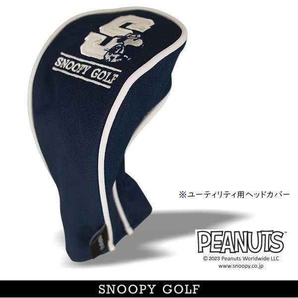 【PREMIUM CHOICE】SNOOPY GOLFスヌーピーゴルフ ”Sロゴ” ジョー・クール/スヌーピーユーティリティ用ヘッドカバー ...