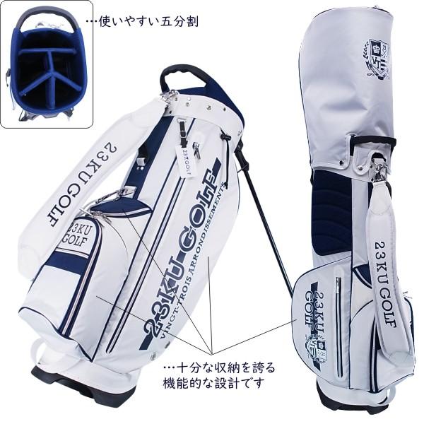 23区GOLF 【PREMIUM SALE 50%OFF】【春のゴルフ応援価格】23区 23区GOLF 【PREMIUM SALE 50%OFF】【春のゴルフ応援価格】23区