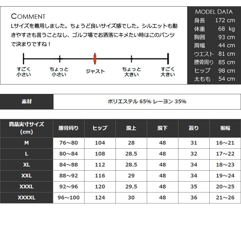 COMONGOLF（コモンゴルフ） ゴルフウエア メンズ 春 秋冬 パンツ ニッカボッカ ストレッチ チェック ニッカポッカ おしゃれ 秋冬 サンタリート CG-17004L : メンズゴルフ ...