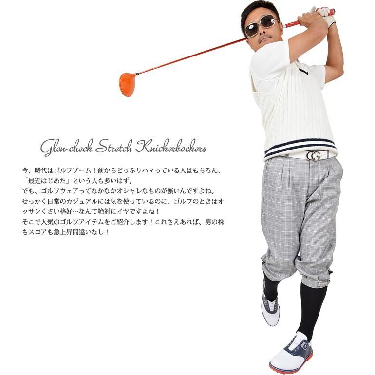 ゴルフウエア メンズ 春 夏 秋 パンツ ニッカボッカ ストレッチ チェック ニッカポッカ おしゃれ 秋冬 コモンゴルフ サンタリート CG-17004L : cg-17004l : メンズ ...