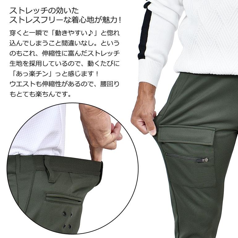 COMONGOLF ゴルフパンツ メンズ ゴルフ ゴルフウエア パンツ ポンチ きれいめ ストレッチ テーパード おしゃれ コモンゴルフ サンタリート CG-22033 : メンズゴルフウェア ...