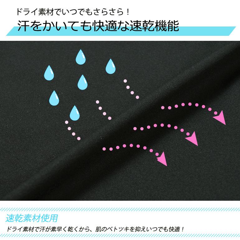COMONGOLF（コモンゴルフ） ゴルフウエア メンズ 半袖 モックネック ドライ ゴルフ 夏 インナー シャツ ストレッチ 無地 ブラック ホワイト 春 サンタリート CG-AB2442 ...