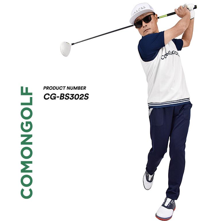 COMONGOLF ゴルフウェア メンズ ベスト Vネック ドライ素材 ストレッチ コモンゴルフ ゴルフ トップス おしゃれ 春 夏 秋 サンタリート CG-BS302S : メンズゴルフ ...