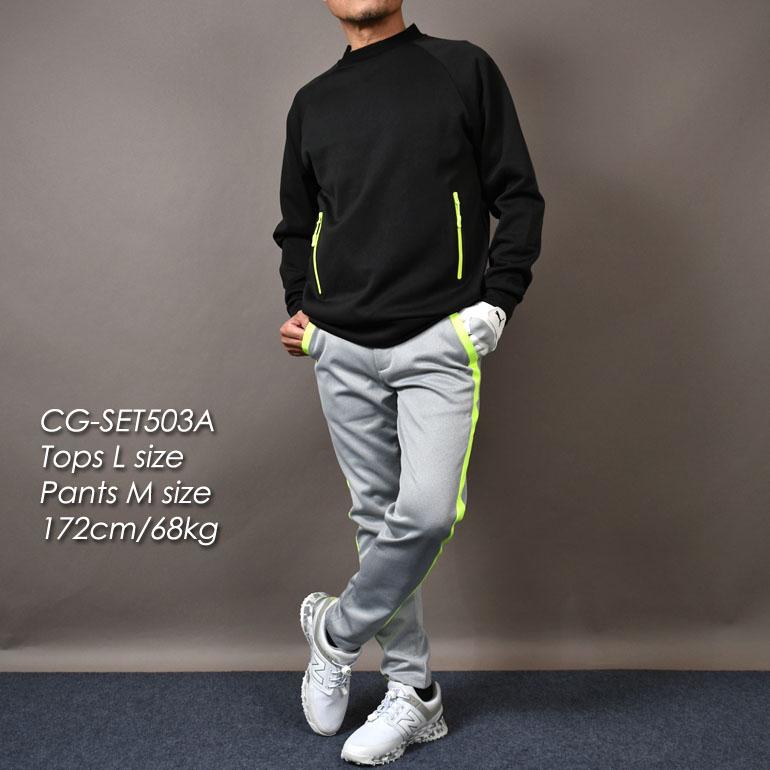 COMONGOLF セットアップ 春 ゴルフウェア メンズ ゴルフパンツ 長袖 プルオーバー ジャケット 上下セット ゴルフ パンツ ポンチ素材 コモンゴルフ サンタリート CG ...
