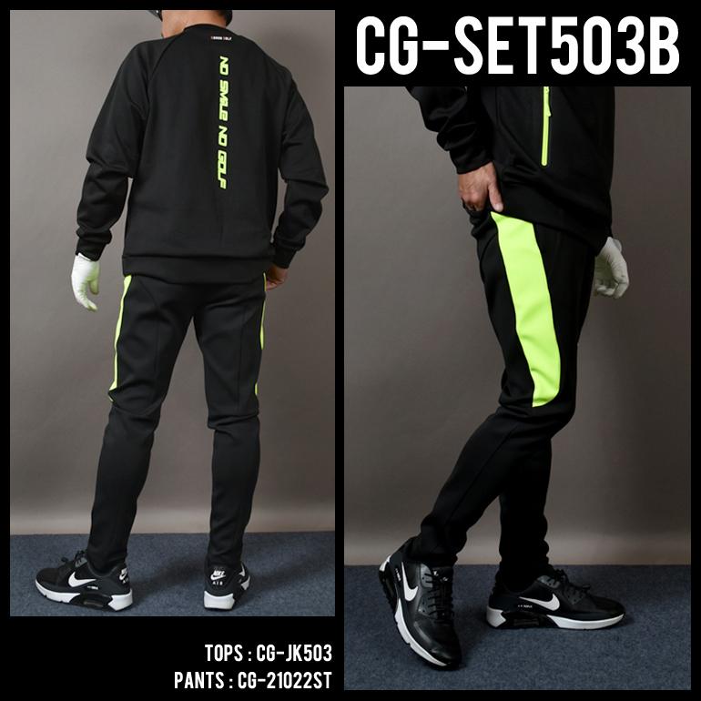 COMONGOLF セットアップ ゴルフウェア メンズ ゴルフパンツ ゴルフ パンツ ポンチ素材 プルオーバージャケット 上下セット コモンゴルフ サンタリート CG-SET503B ...