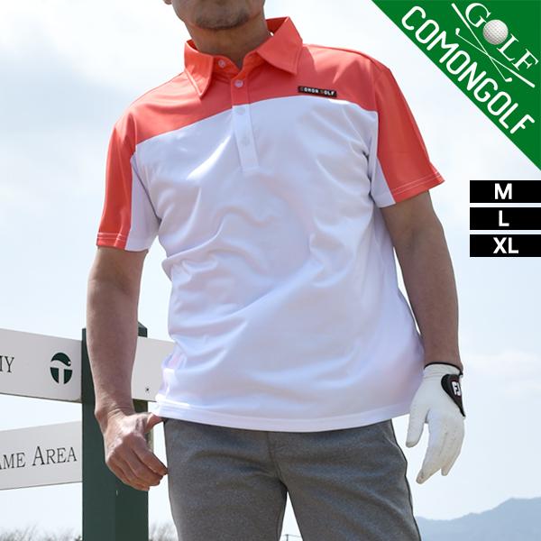COMONGOLF ゴルフ ポロシャツ メンズ ゴルフウエア 吸汗速乾 ドライ 半袖 大きいサイズ ゴルフトップス おしゃれ 夏 サンタリート コモンゴルフ CG-SP409S : メンズ ...