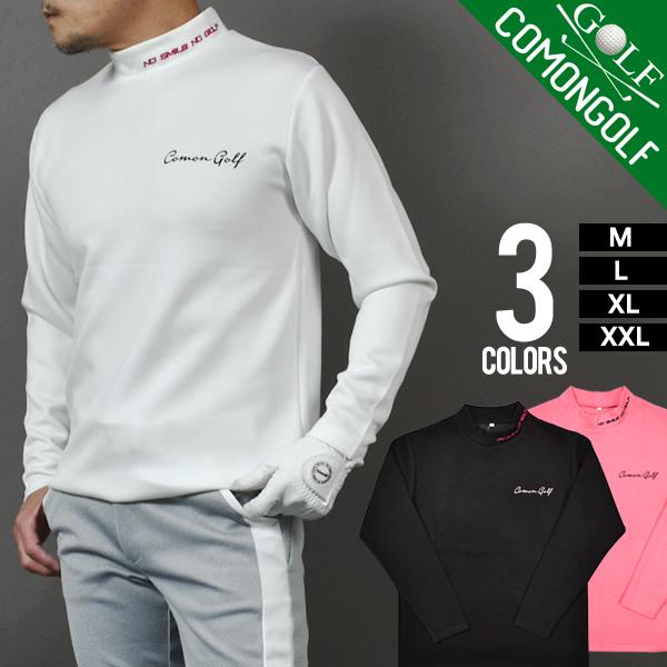 COMONGOLF ゴルフウェア メンズ 秋冬 ゴルフ トップス モックネック 長袖 ゴルフトップス インナー シャツ ストレッチ 春 秋 サンタリート コモンゴルフ CG-ST4011 ...