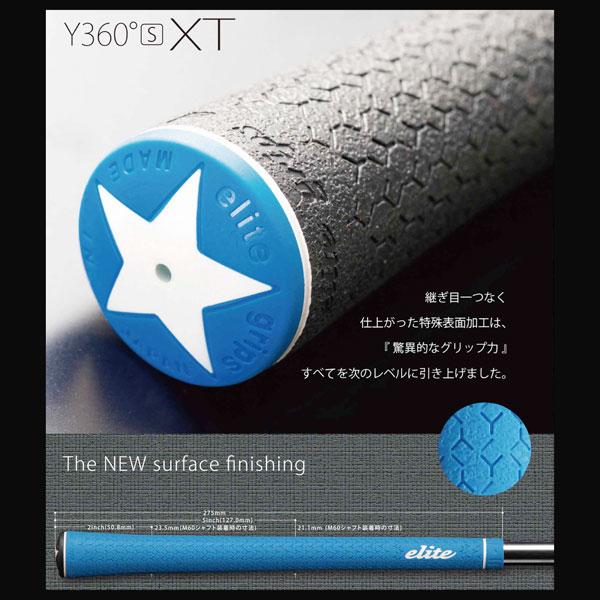 Y360°シームレスシリーズ 【ネット限定 まとめ買いがお得!!】 エリートグリップ elite grip Y360S XT 5本セット 日本正規品 : OSCゴルフワールド ヤフー店 ...