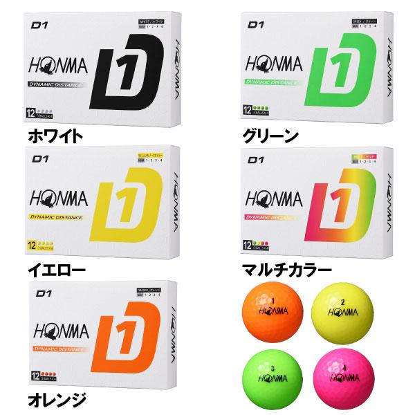 HONMA D1 【ネット限定 まとめ買いがお得!!】ホンマ 本間 ダイナミックディスタンス BT2401 ローナンバー ゴルフボール 3ダース（36個） 2024年モデル : OSCゴルフ ...