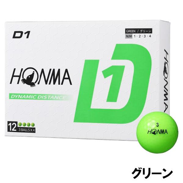 HONMA D1 【ネット限定 まとめ買いがお得!!】ホンマ 本間 ダイナミックディスタンス BT2401 ローナンバー ゴルフボール 3ダース（36個） 2024年モデル : OSCゴルフ ...
