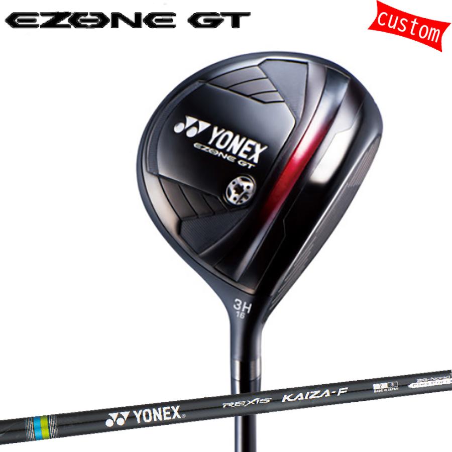 EZONE カスタム 24モデル ヨネックス GT FW フェアウェイウッド YONEX GOLF レクシスカイザ-ライト REXIS KAIZA-F 受注生産 カスタムオーダー : ゴルフ屋 ...
