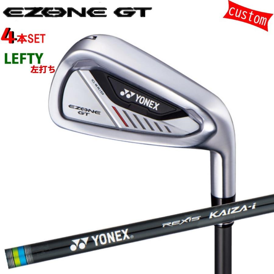 カスタム 左利き 24モデル ヨネックス EZONE GT アイアンセット YONEX GOLF シャフト NEW レクシス カイザ i 受注生産 カスタムオーダー : 24ezone-gt ...