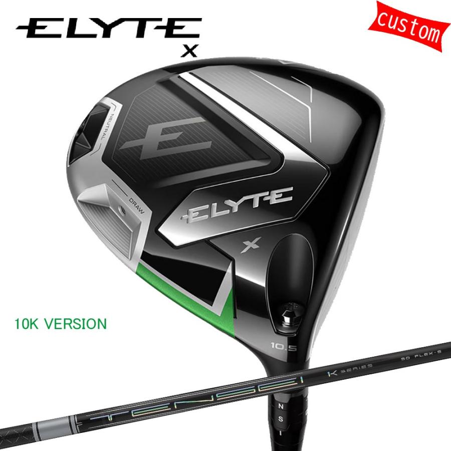 Callaway ゴルフクラブ キャロウェイ ELYTE X ドライバー 10Kバージョン TENSE PRO WHITH 1K テンセイ 25モデル エリート エックス : ゴルフ屋72 ...