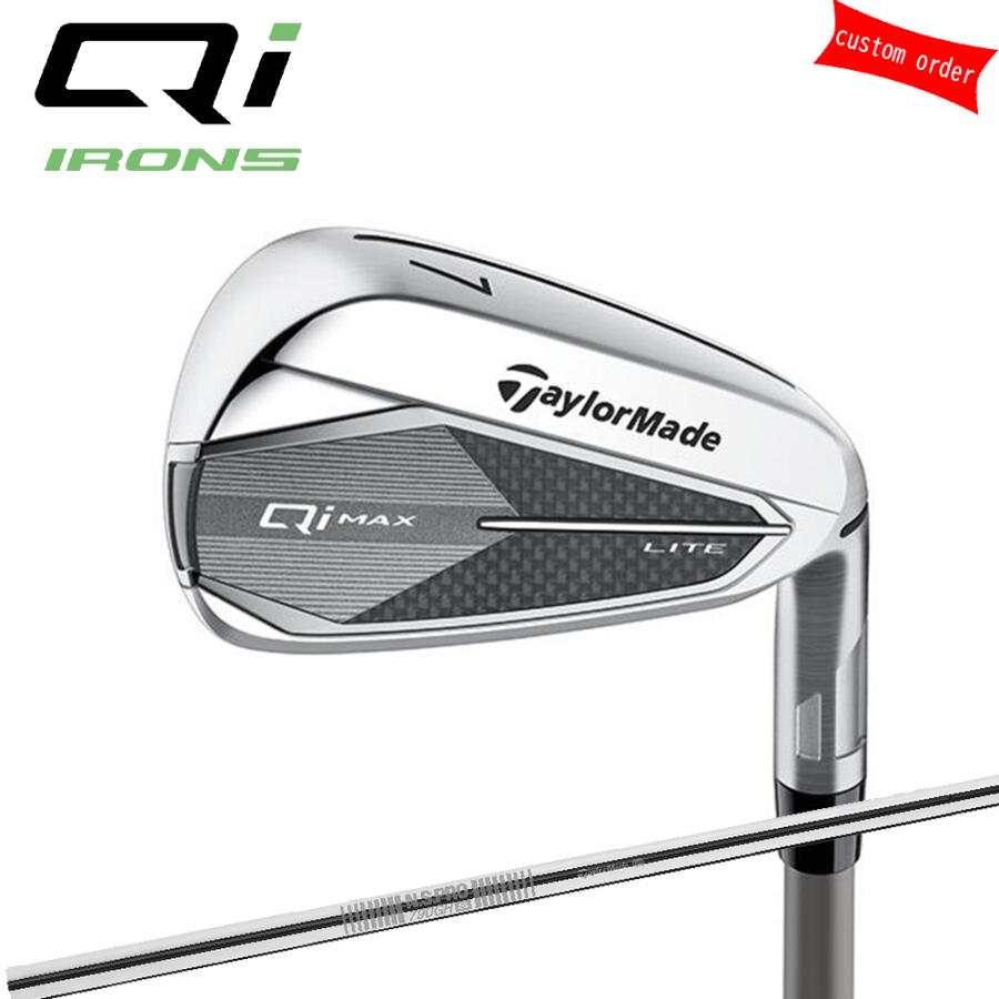 ゴルフクラブ カスタム テーラーメイド Qi MAX LITE アイアン NS PRO 790GH TaylorMade 特注クラブ アイアン ...