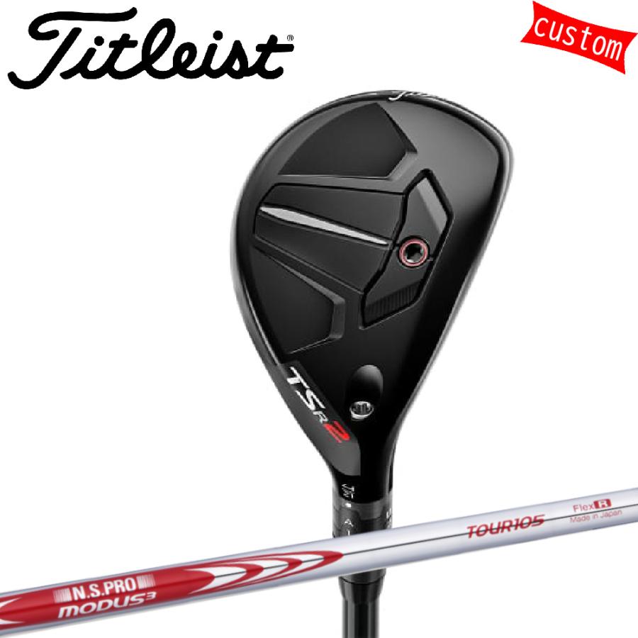 Titleist カスタム タイトリスト TSR2 ユーティリティメタル N.S.PRO MODUS3 TOUR105 モーダス3 ツアー105 日本シャフト 特注 TITLEIST 日本仕様 ...