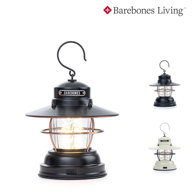 BAREBONES ベアボーンズリビング アウトポストランタンLED LIVING キャンプ アウトドア : GOLGODAヤフーショップ - 通販 - Yahoo!ショッピング