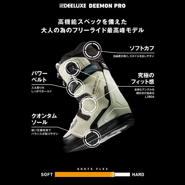 予約 25-26 ディーラックス ブーツ ディーモン DEELUXE DEEMON PRO CTF BOA ボア BOOTS スノーボード オールマウンテン : de-deemon-ctf-2 ...