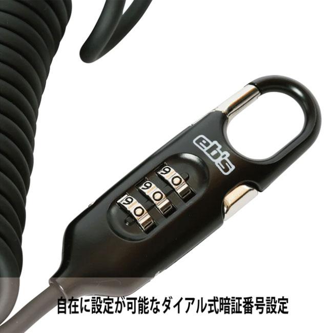 盗難防止 eb's エビス COIL WIRE LOCK (コイル ワイヤーロック) スノーボード スノボ ワイヤー ダイアルロック :ebs ...