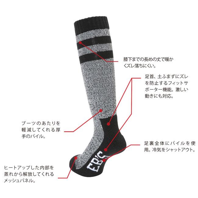 eb's 2足セット ソックス エビス VALUE WARM SET BASIC メンズ レディース スノーボード スノボ スキー 靴下 くつ下 冬 : GOLGODAヤフーショップ - 通販 ...