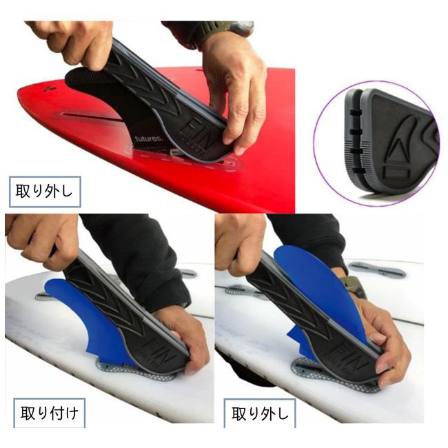 futures. FINPULLER フィンプラー FCS2 取り外し エフシーエス サーフボード フィンの着脱が容易になる便利グッズ ...