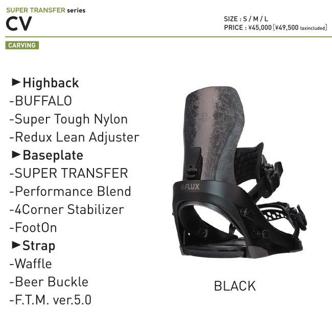 予約 フラックス ビンディング FLUX CV BINDING 22-23 スノーボード カービング :flux-cv:GOLGODAヤフーショップ - 通販 - Yahoo!ショッピング