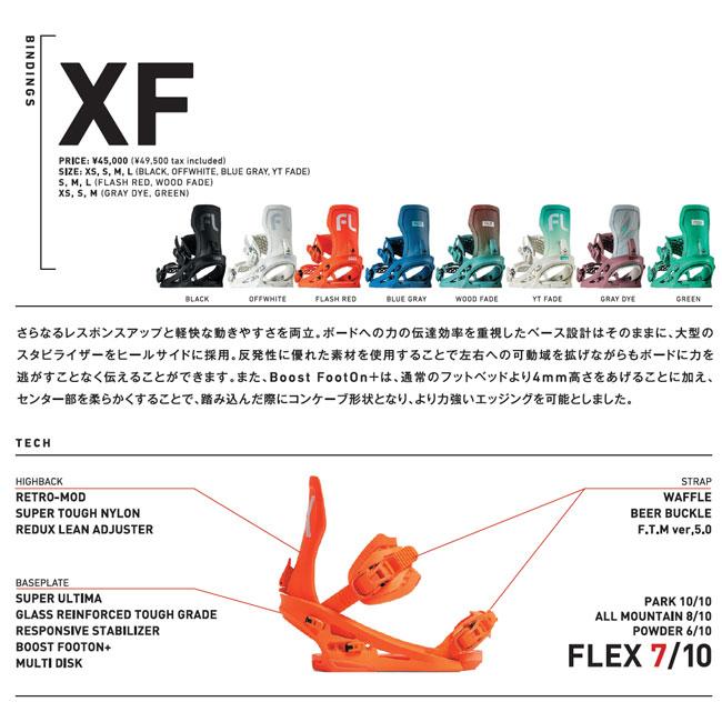 FLUX BINDINGS 予約 25-26 フラックス ビンディング XF BINDING FLUX BINDINGS 予約 25-26 フラックス ビンディング XF BINDING