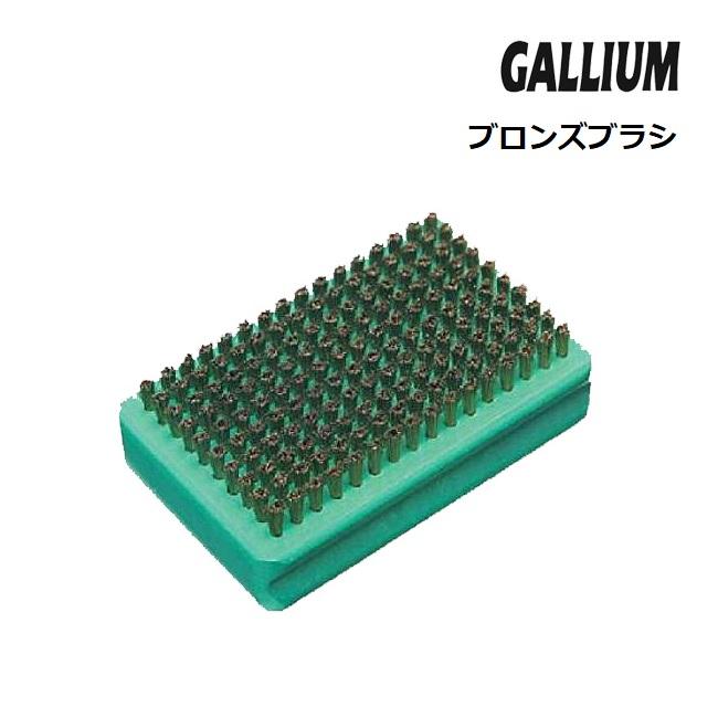 チューンナップ GALLIUM ガリウム ブロンズブラシ スノーボード スキーワックス 冬 : GOLGODAヤフーショップ - 通販 ...