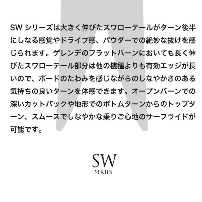 予約 モス スノースティック MOSS SNOWSTICK SW 26 25-26 スワローテール 子供用 パウダー サーフスタイル カービング : GOLGODAヤフーショップ - 通販 ...