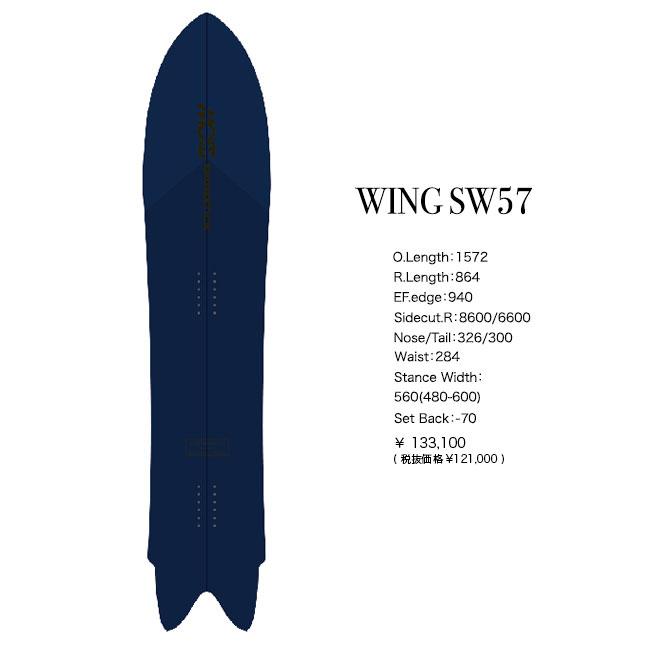 予約 モス スノースティック MOSS SNOWSTICK WING SW 57 157cm 予約 モス スノースティック MOSS SNOWSTICK WING SW 57 157cm
