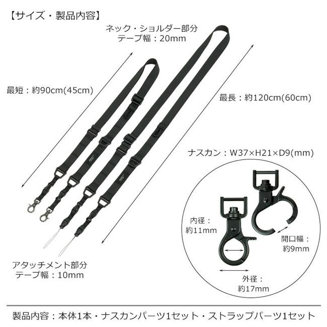 ROOT CO. ルート コー ネックストラップ GRAVITY UTILITY WEBBING NECK/SHOULDER LOOP :rc ...