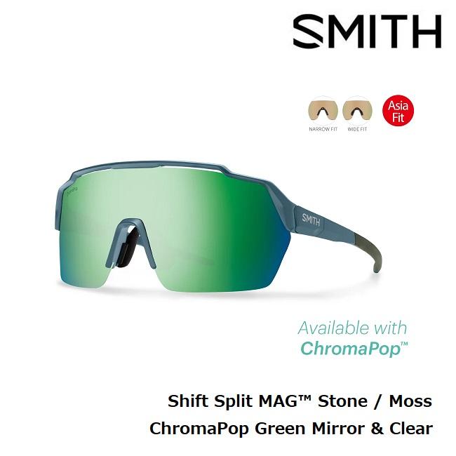 SMITH（ヘルメット、サングラス） サングラス スミス SMITH Shift Split MAG Stone Moss ...