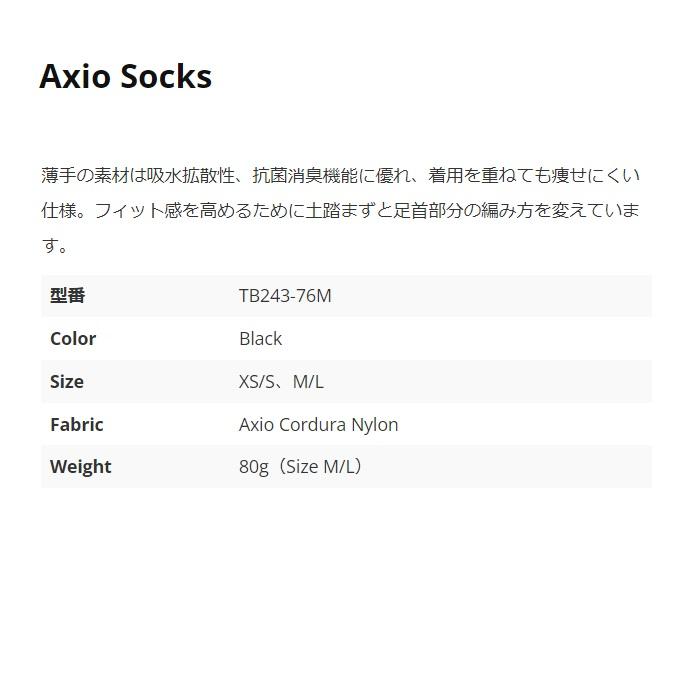 ソックス ティートンブロス Teton Bros. Axio Socks メンズ レディース 吸水拡散性 抗菌消臭機能 靴下 スノーボード 登山 トレッキング 春夏 秋冬 : GOLGODA ...