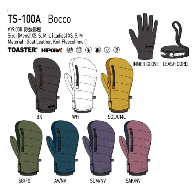 ミトングローブ SWANY スワニー TS-100A Bocco ボッコ 本革 レザー スノーボー スキー 手袋 ミット :ts-100a:GOLGODAヤフーショップ - 通販 ...