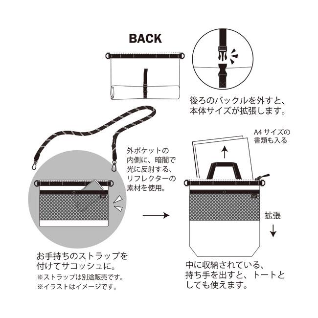 YOSEMITE ヨセミテ ショルダーバッグ ヨセミテエキスパンダー 2WAY 軽量 トートバッグ A4収納 メンズ レディース サコッシュ対応 : GOLGODAヤフーショップ - 通販 ...