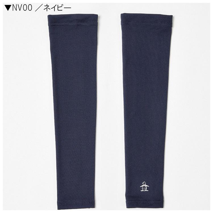 Munsingwear マンシングウェア メンズ サンスクリーンNIR UVアームカバー 2025年春夏モデル MG5SAZ50M : Golkin Yahoo!ショップ - 通販 ...