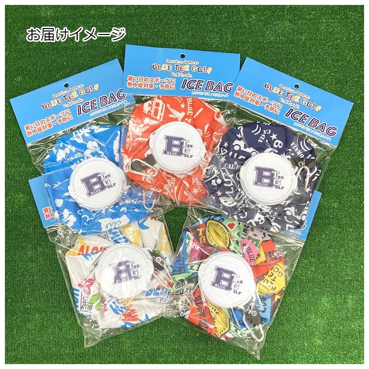 BLUE TEE GOLF ブルーティーゴルフ 2025 大口径 アイスバッグ 氷のう AC-024 : Golkin Yahoo!ショップ ...