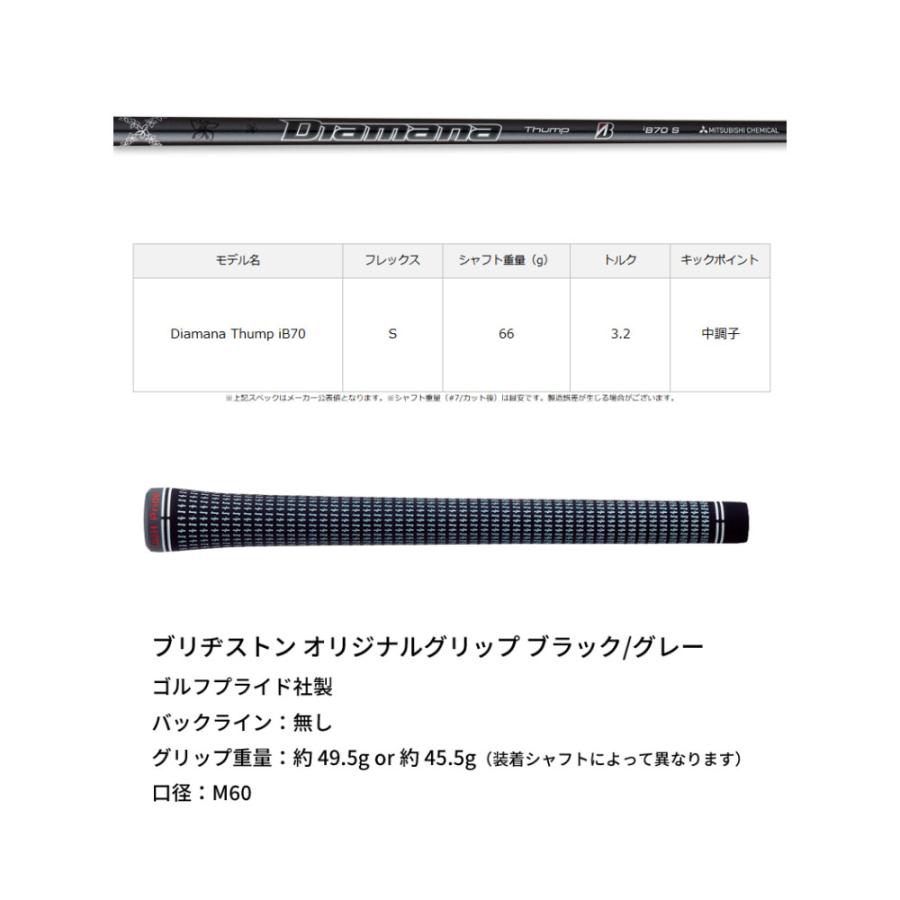 BRIDGESTONE ブリヂストン ゴルフ 242CB+アイアンセット 6本組（＃5〜PW）Diamana Thump iB70カーボンシャフト : Golkin Yahoo!ショップ ...