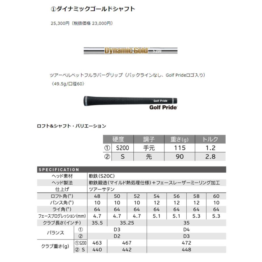 Cleveland Golf クリーブランド ゴルフ RTX ディープ フォージド2 ウェッジ DEEP FORGED2 ダイナミックゴールド シャフト 日本正規品 : Golkin ...